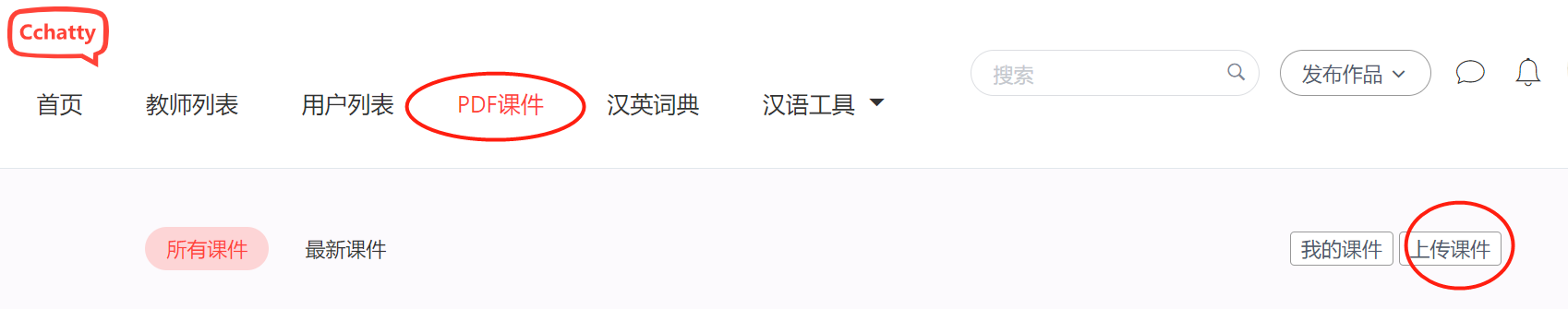 Cchatty: Learn Chinese and Make Friends