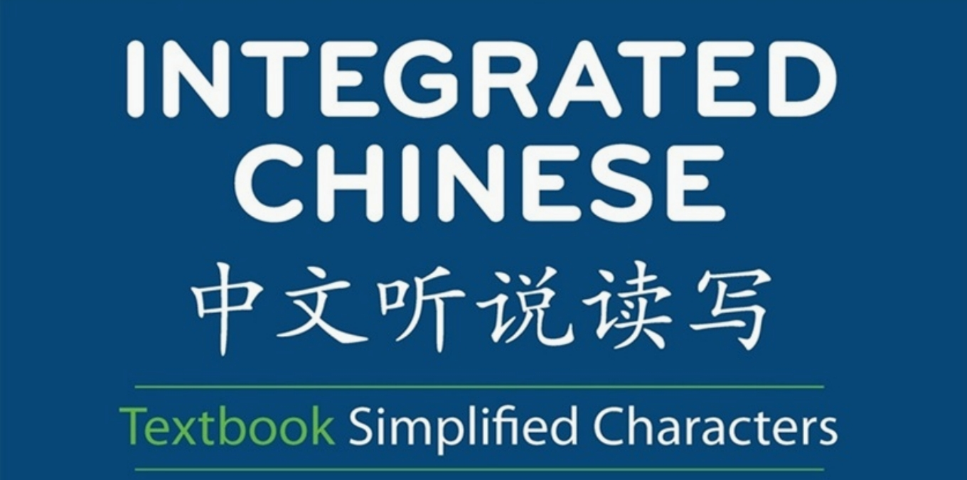 integrated-chinese - Cchatty