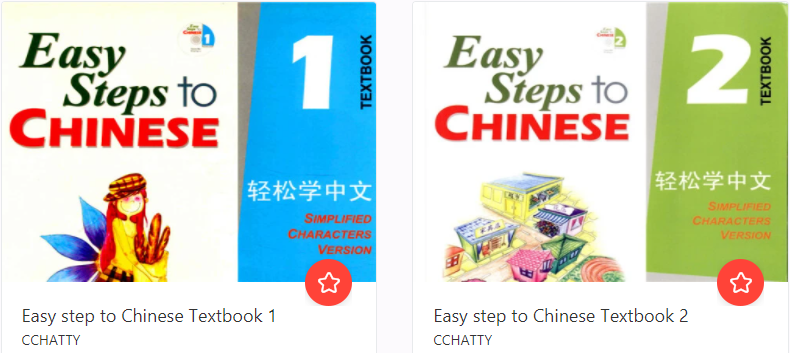 easy-steps-to-chinese-books-1-and-2 - Cchatty