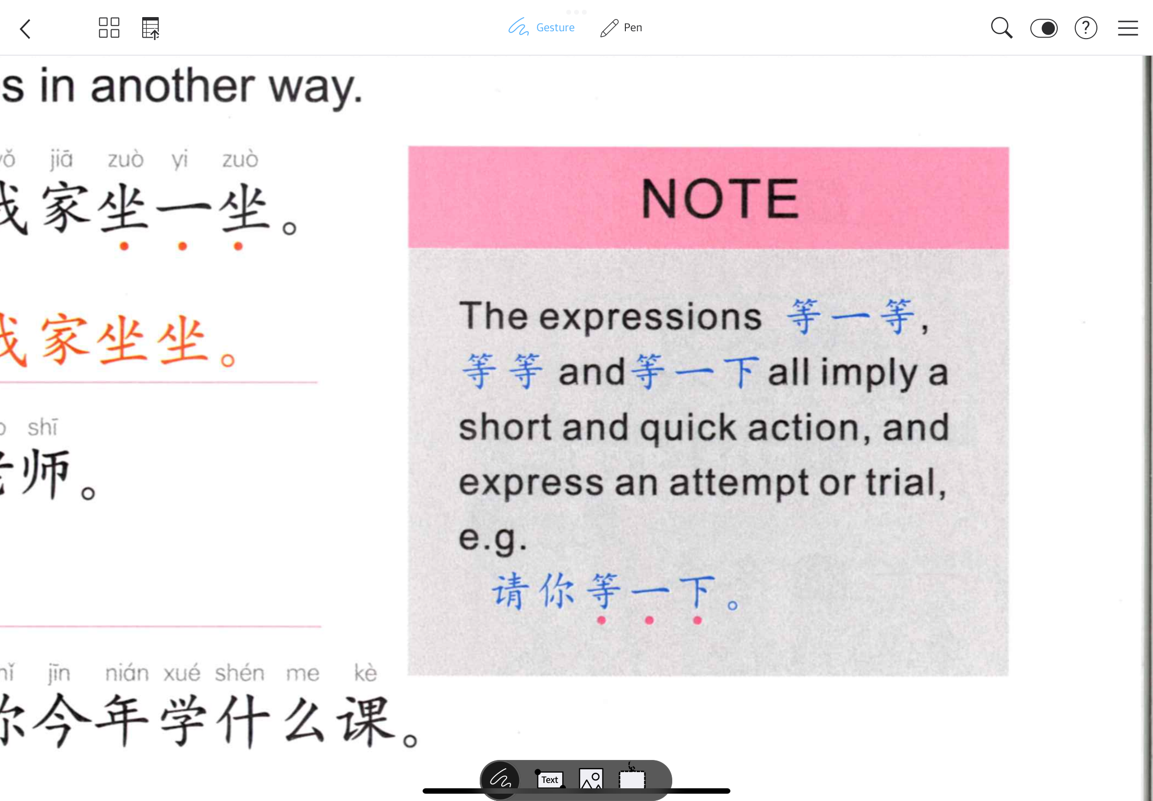 How to use 等等and等一下 - Cchatty