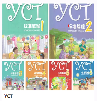 yct标准教程-yct-standard-course - Cchatty