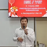 Cchatty: Learn Chinese and Make Friends