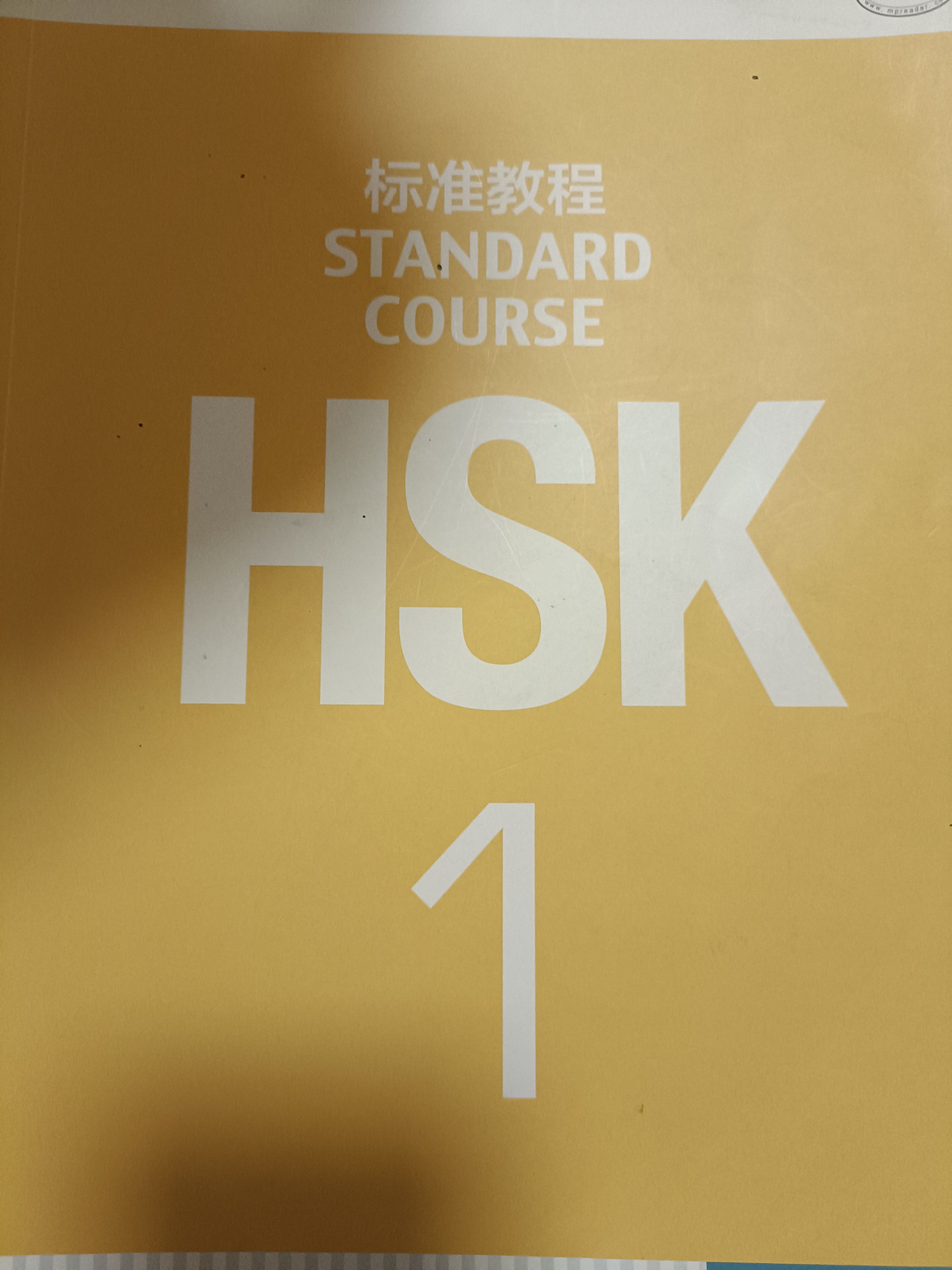 hsk1 - Cchatty