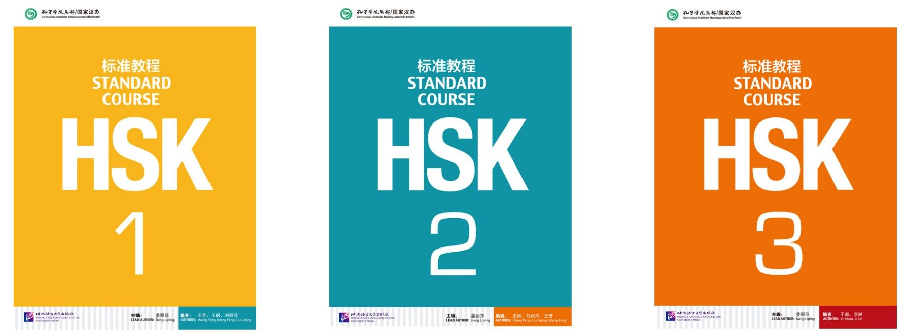 hsk-elementary-comprehensive-course - Cchatty