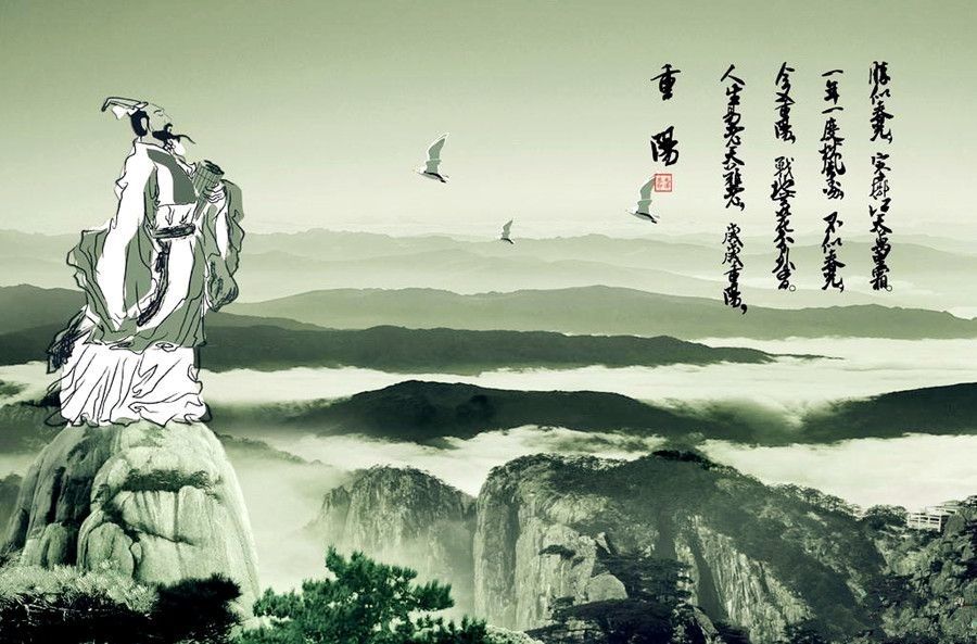 The Chongyang Festival - Cchatty