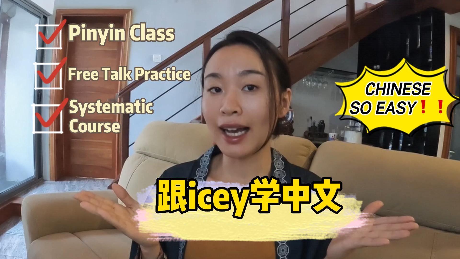 free-talk-pratice - Cchatty