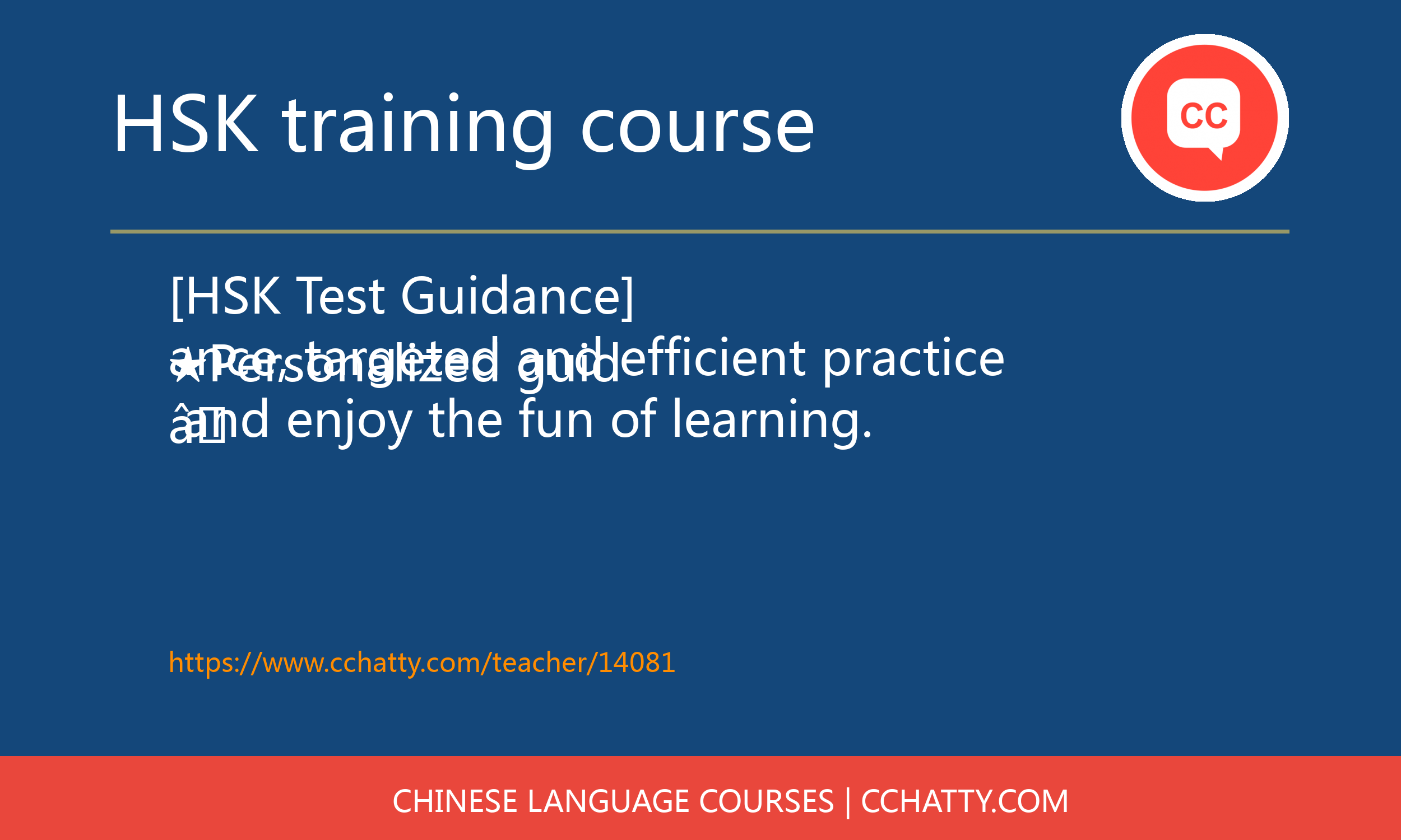 hsk-training-course - Cchatty