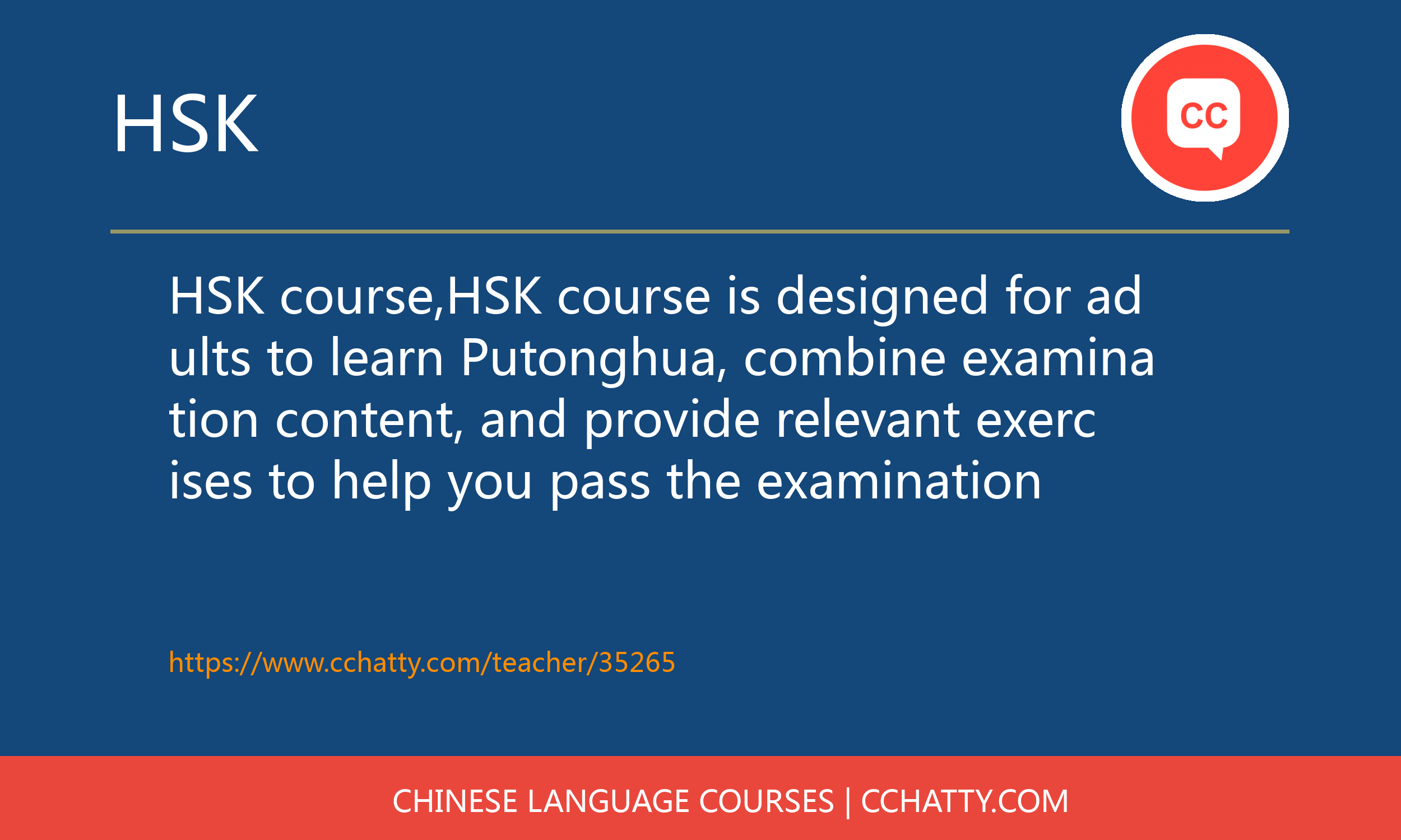 hsk - Cchatty