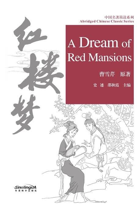 Looking for the book! A dream of Red Mansions - Cchatty