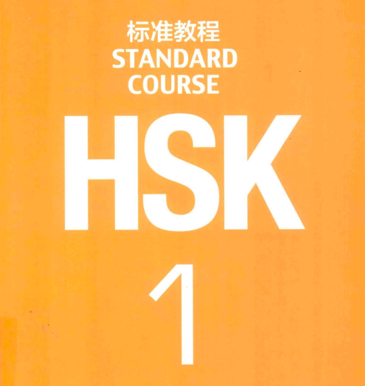 hsk1 - Cchatty